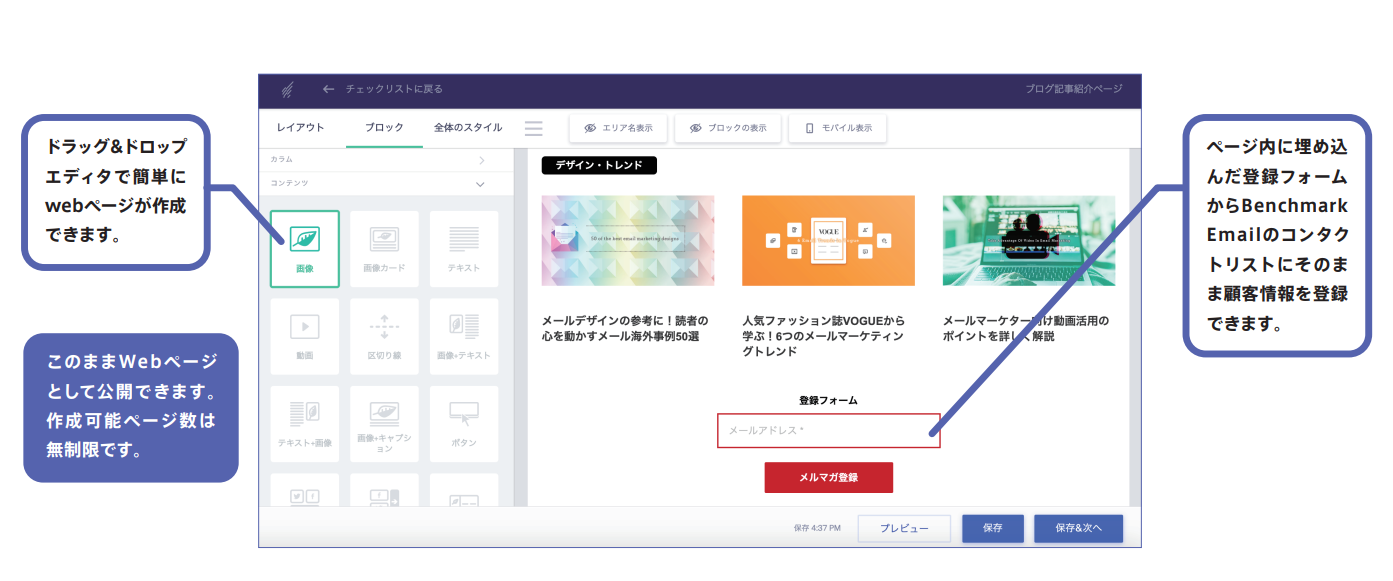KASIKA(カシカ)とマイホムビズを徹底比較！自社に合うMAツールはどっち？